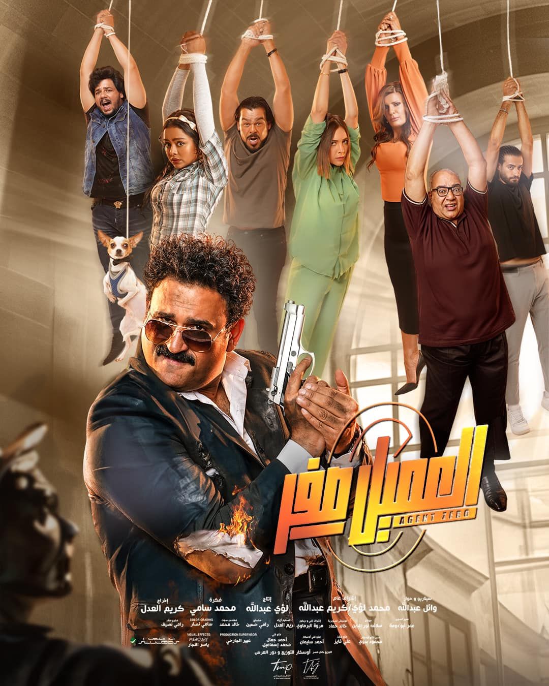 Aamil Sefer - Film 2023 - FILMSTARTS.de