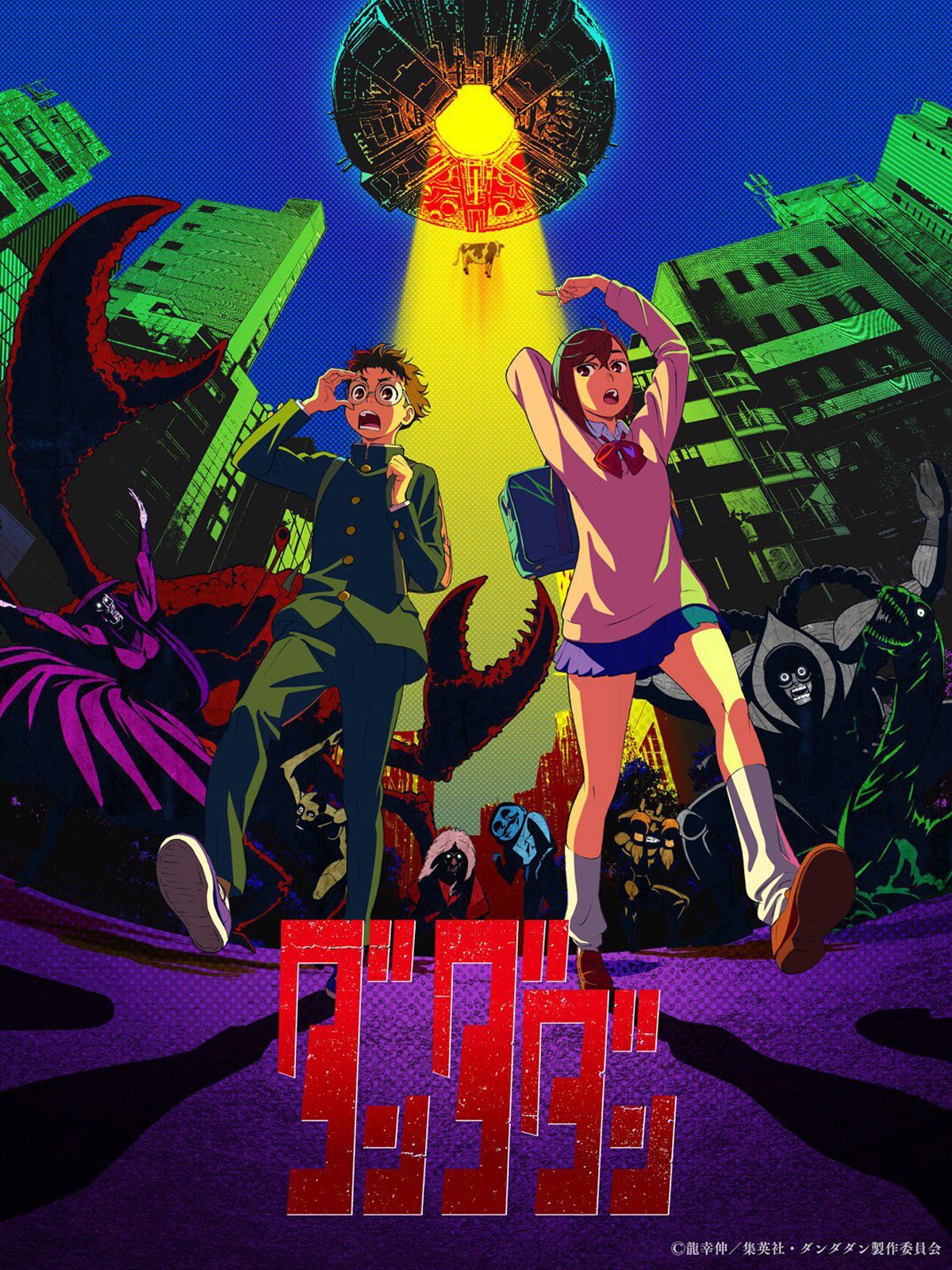 Bilder und Fotos zur Serie Dan Da Dan - FILMSTARTS.de