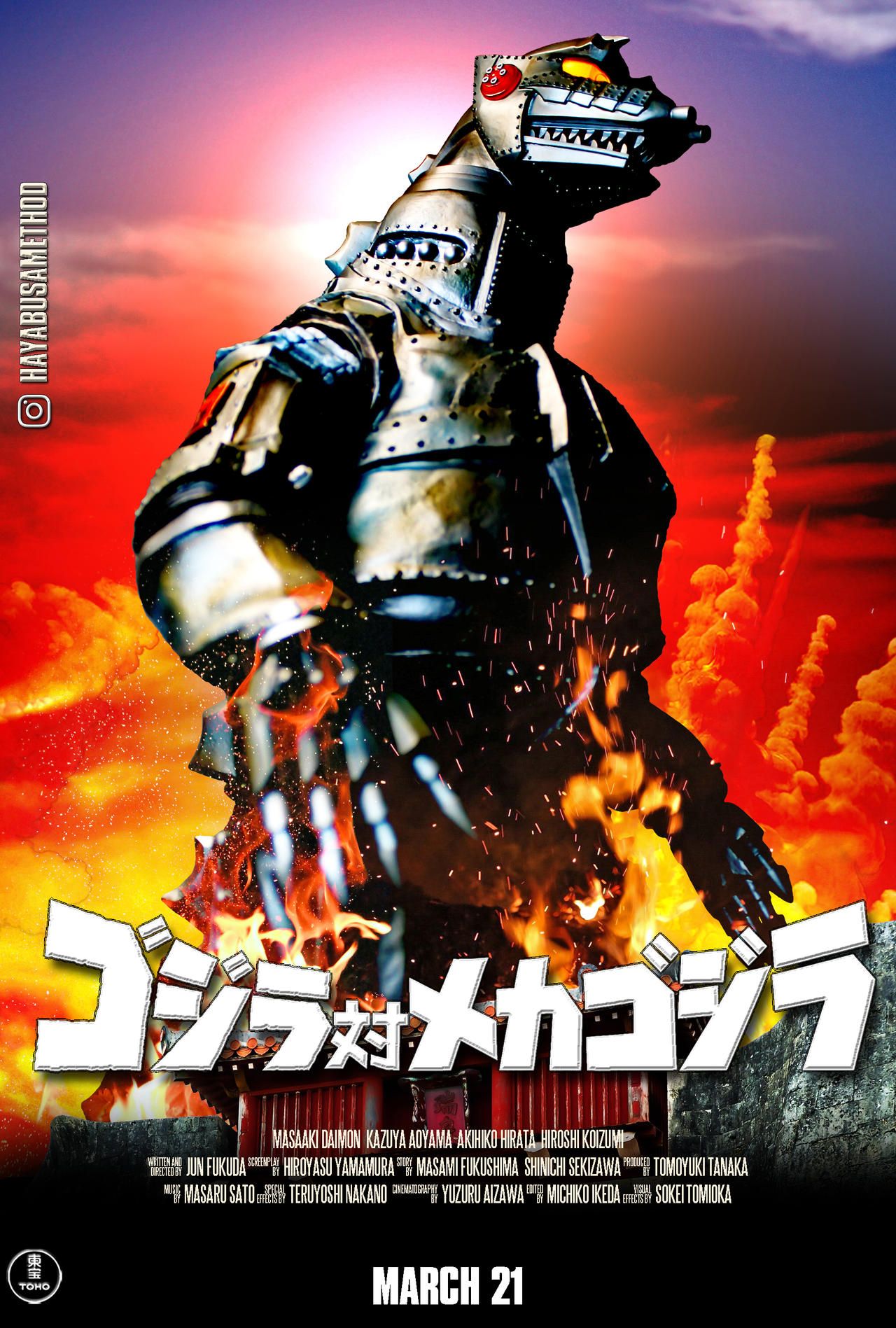 Poster zum Film Godzilla vs. Mechagodzilla II - Bild 4 auf 5 ...
