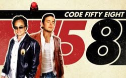 Poster The Good Guys - Poster 33 von 33 - FILMSTARTS.de