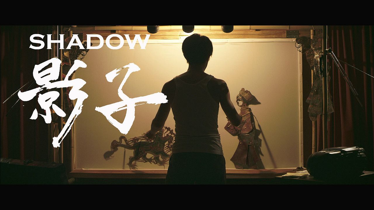 Foto zu Shadow - Bild 1 auf 3 - FILMSTARTS.de