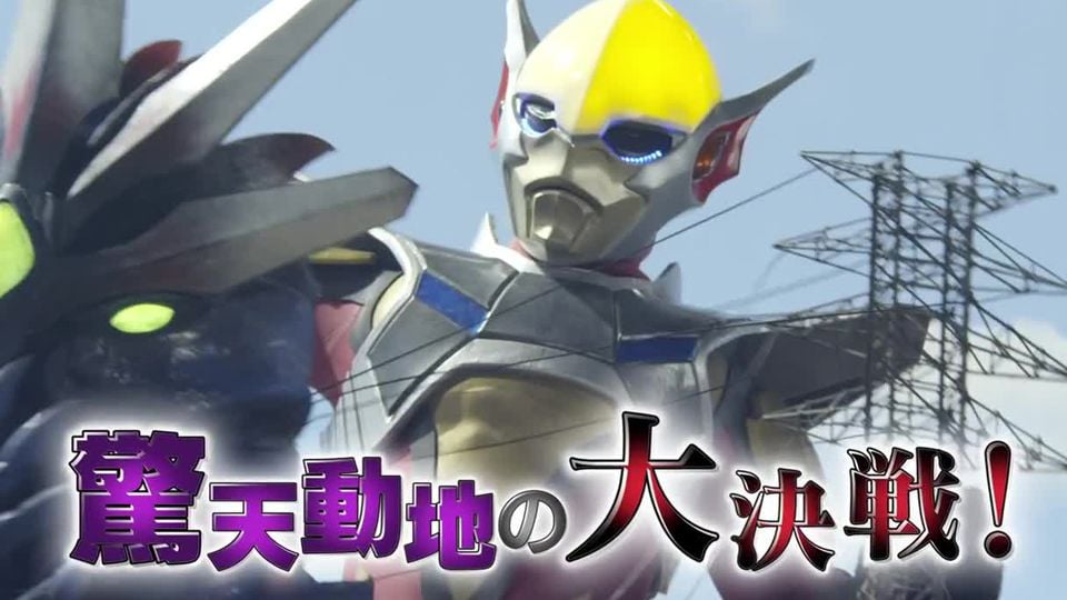 Outerman Trailer - Outerman Trailer OV - FILMSTARTS.de