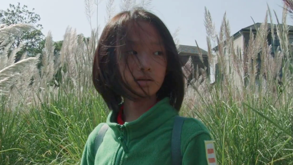 Jiao qu de niao Trailer - Jiao qu de niao Trailer OmeU - FILMSTARTS.de